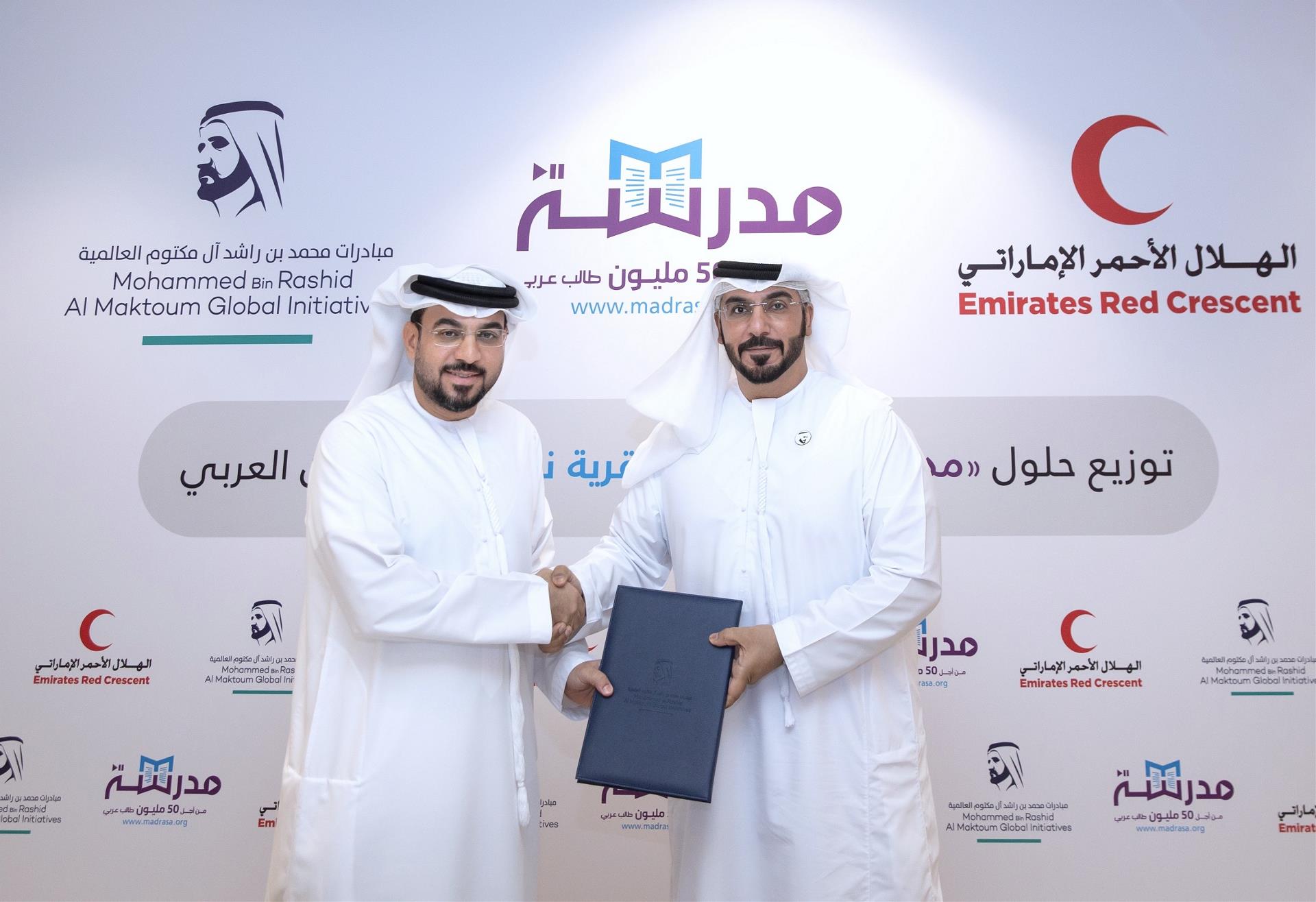 MBRGI joins hands with Emirates Red Crescent to spread high-tech ...