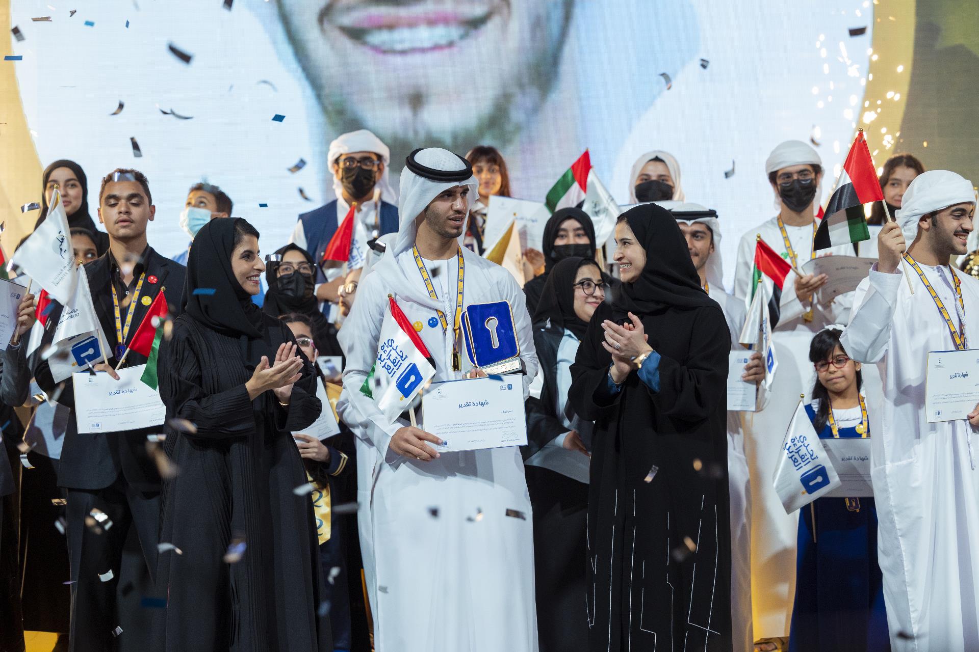 Mohammed Ali Al Yamahi, crowned UAE's Arab Reading Champion | Mohammed ...