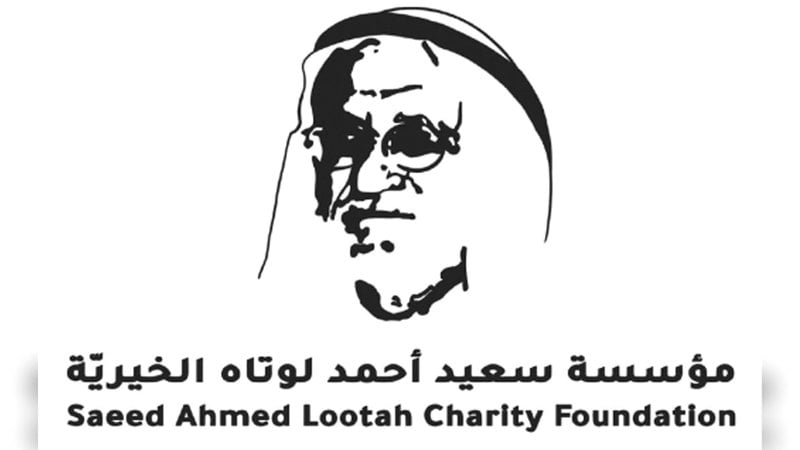 Saeed Ahmed Lootah Charity Foundation contributes AED 15 million to ...