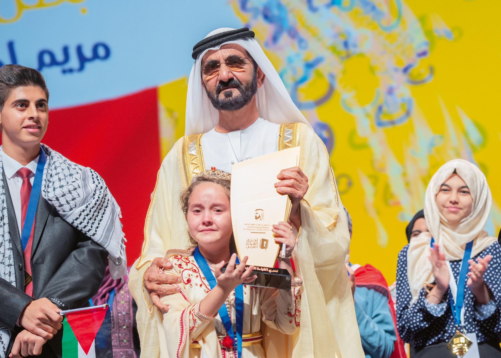 Maryam Amjoun: An Arabic-language Star | Mohammed Bin Rashed Al Maktoum ...