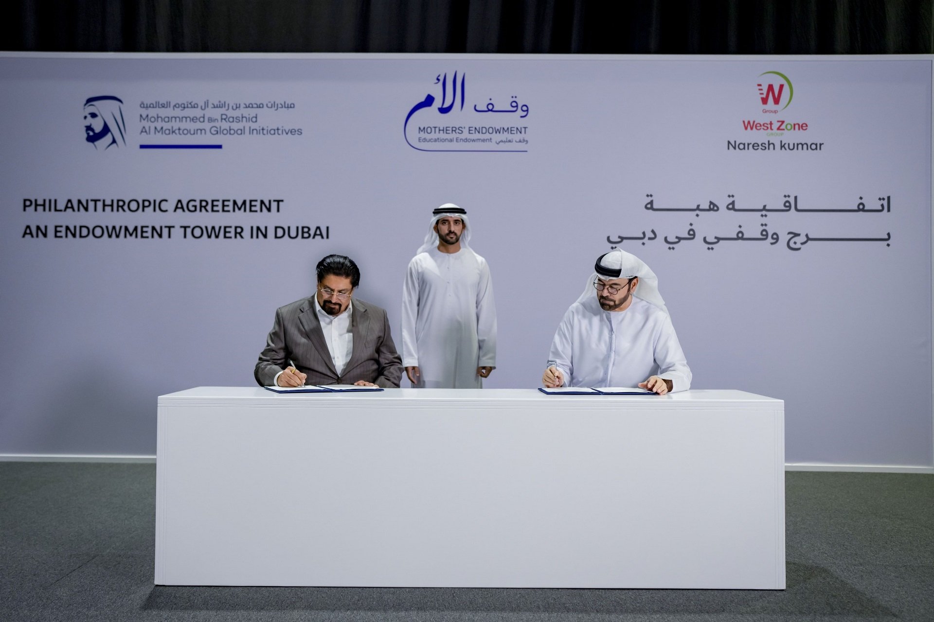 West Zone Group announces AED 130 million donation to establish ...